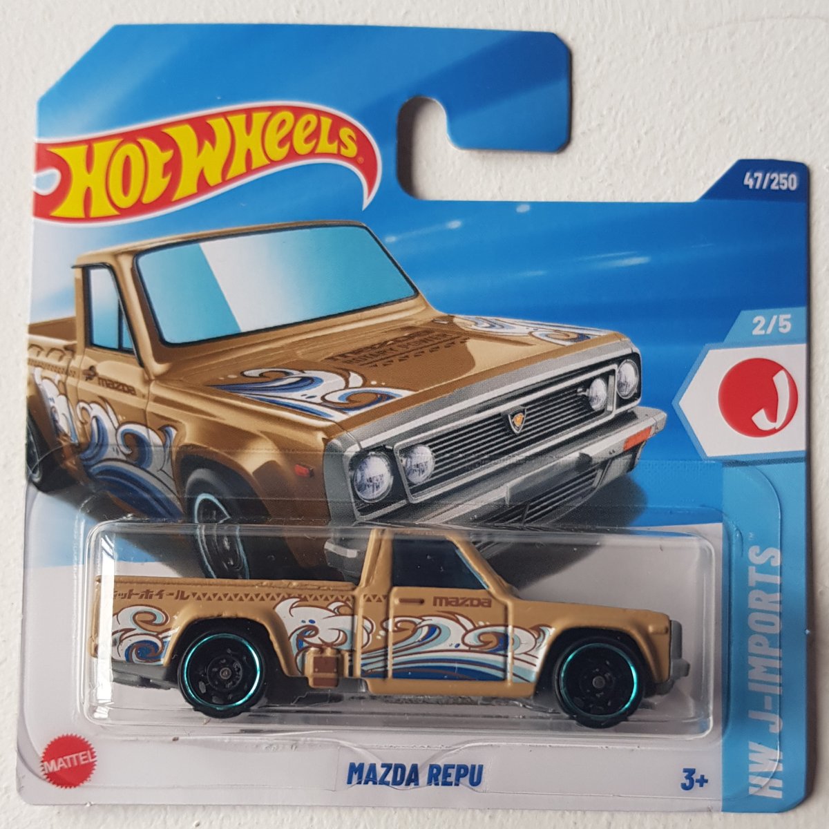 Hot Wheels - Mazda REPU, brown