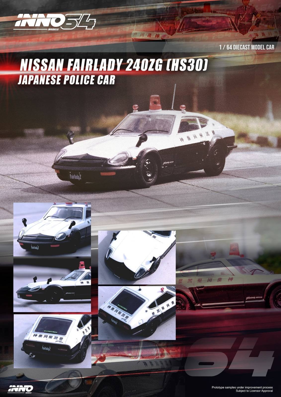 INNO64 - Nissan Fairlady 240Z Police
